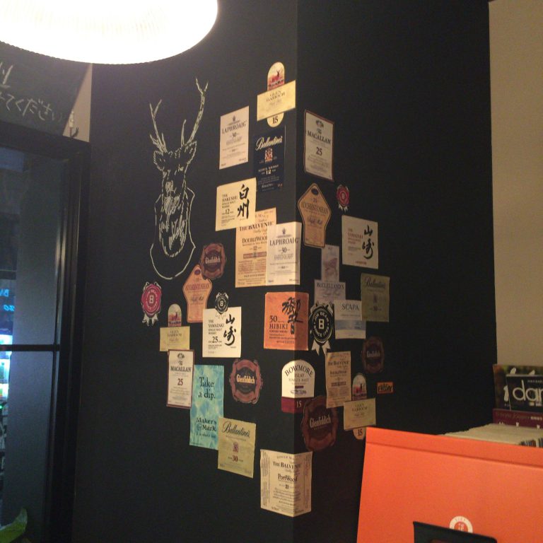 distillers-stickers - ウイスキーノート